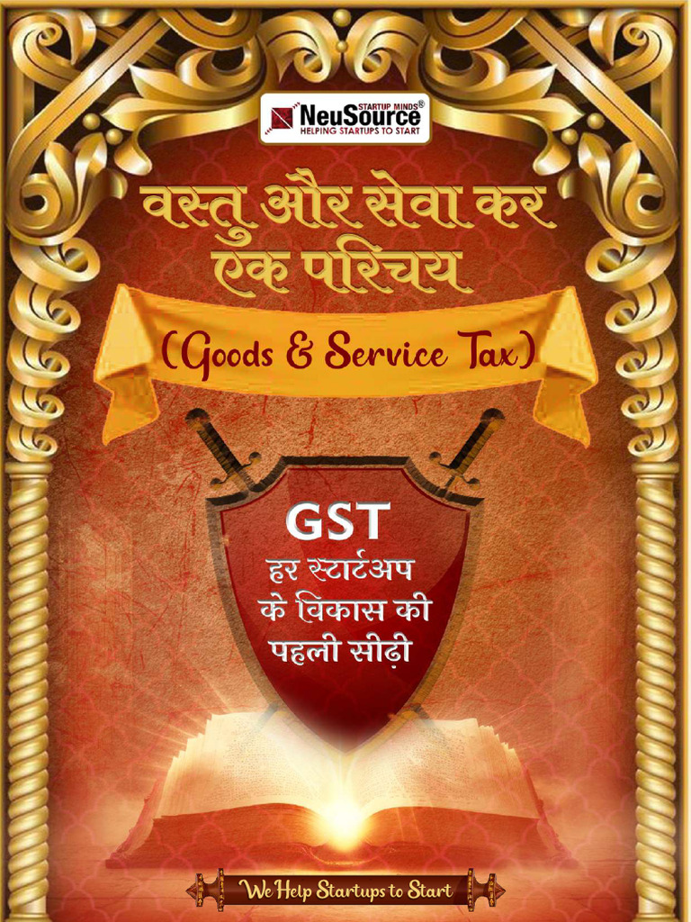 Neusource Welcome Kit GST | PDF