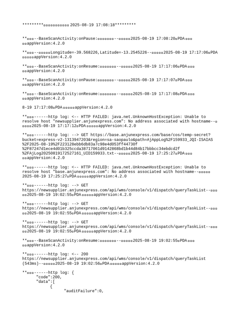 Aj User Log 20250819170818 | PDF