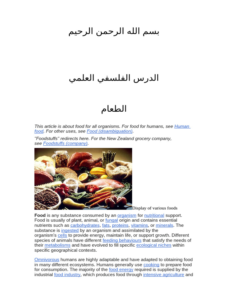 Understanding Food: Types and Sources | PDF | Foods | Taste