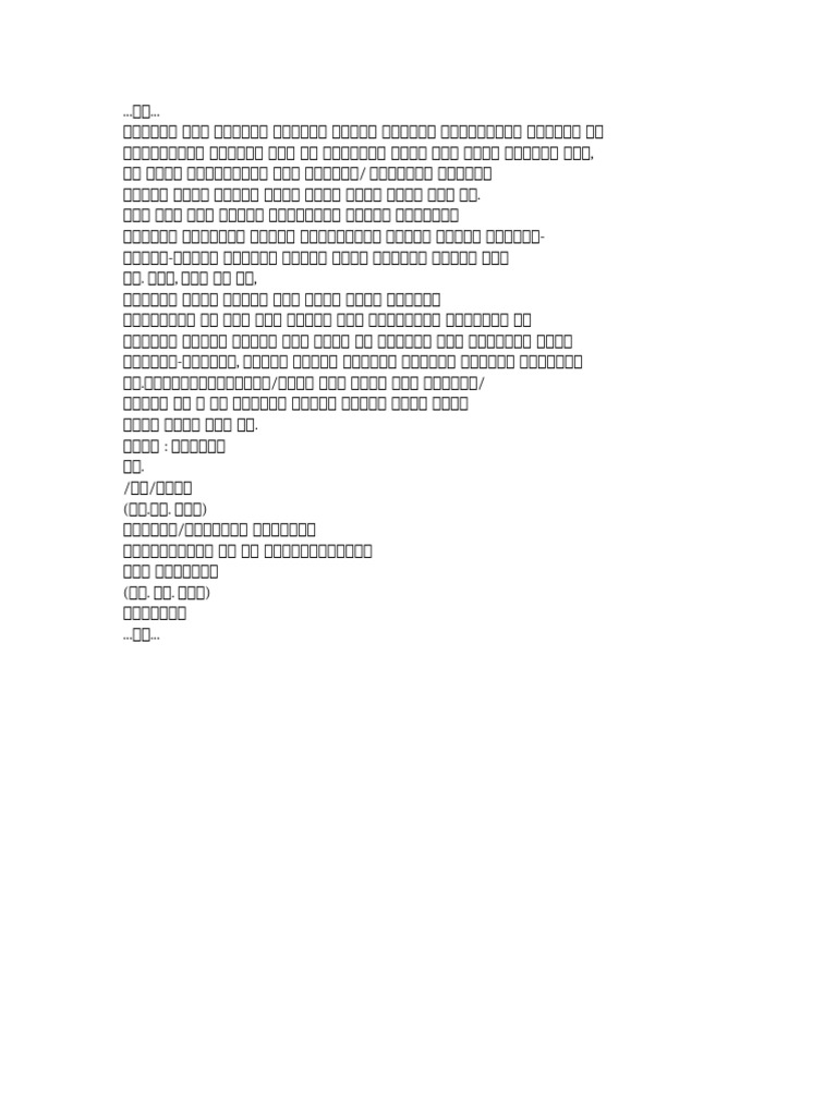 Page 00027 | PDF