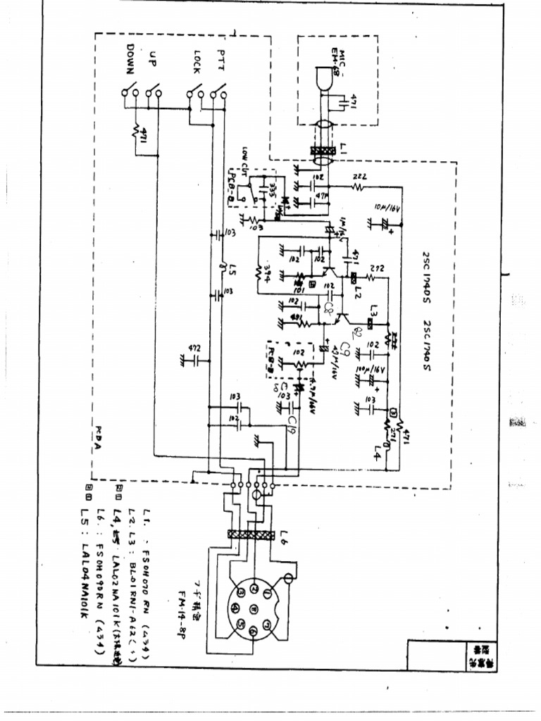ICOM IC SM 20 Microphone Schematics | PDF