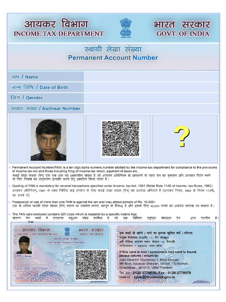 Altamash Altamas Pan Card | PDF