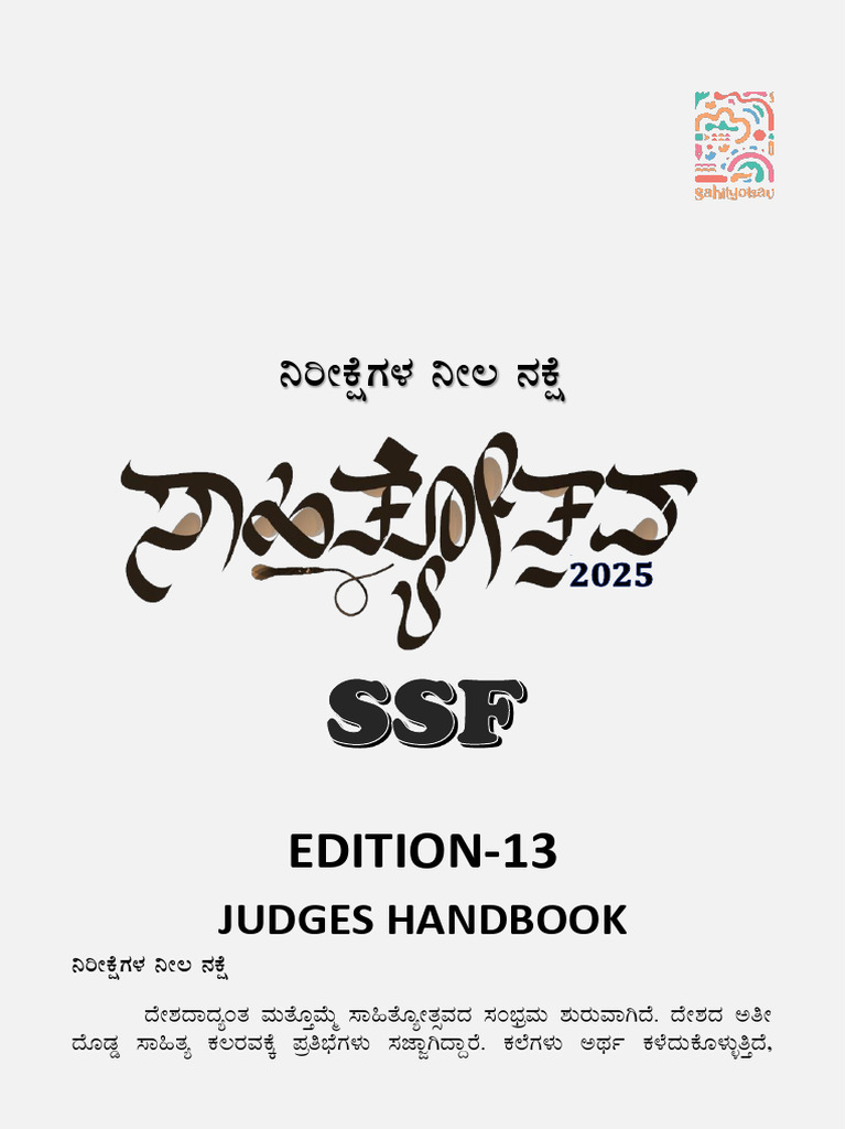 SSF Sahityotsav Judges Handbook 2025 | PDF