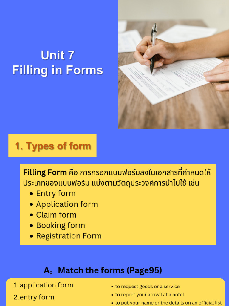 Filling Forms | PDF