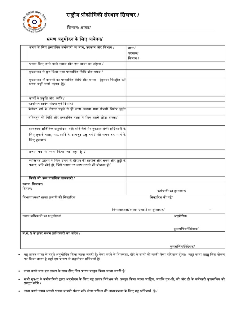 Tour Approval Form | PDF