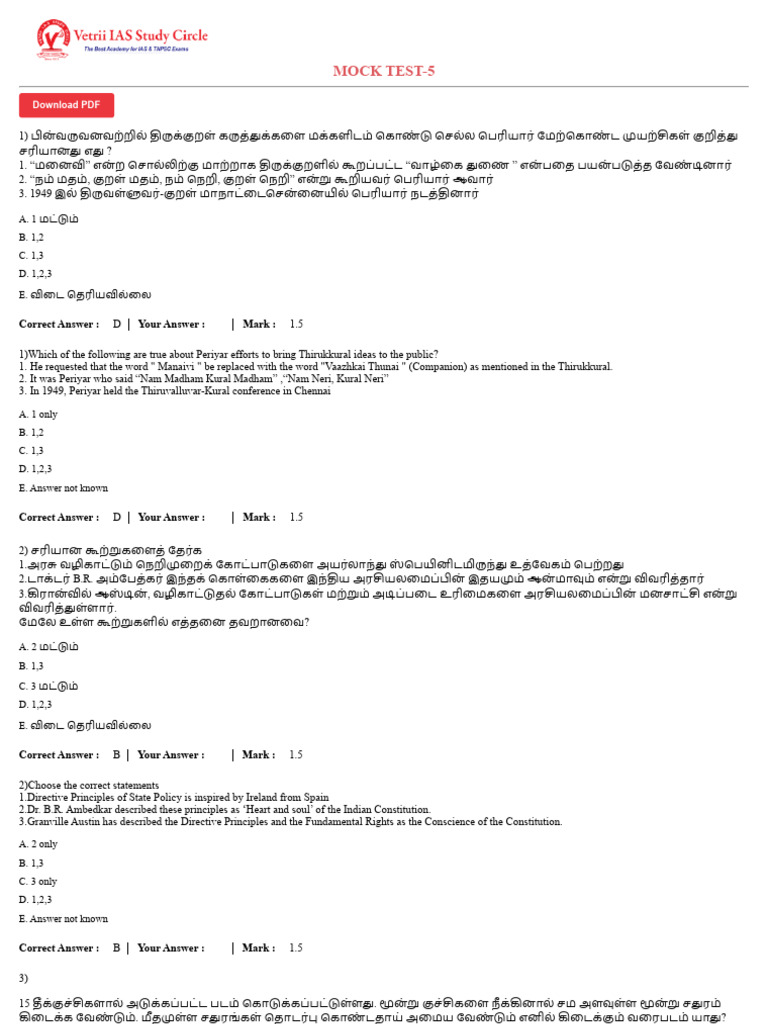 Mock 5 Qa | PDF