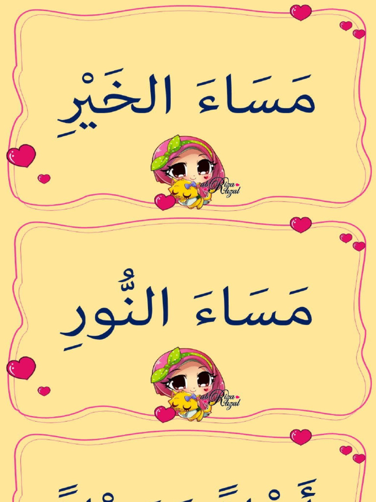 Slaid Banner | PDF