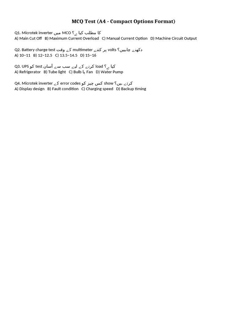 MCQ Test Template A4 | PDF