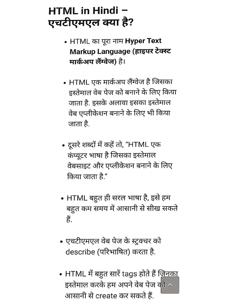 HTML 1 | PDF
