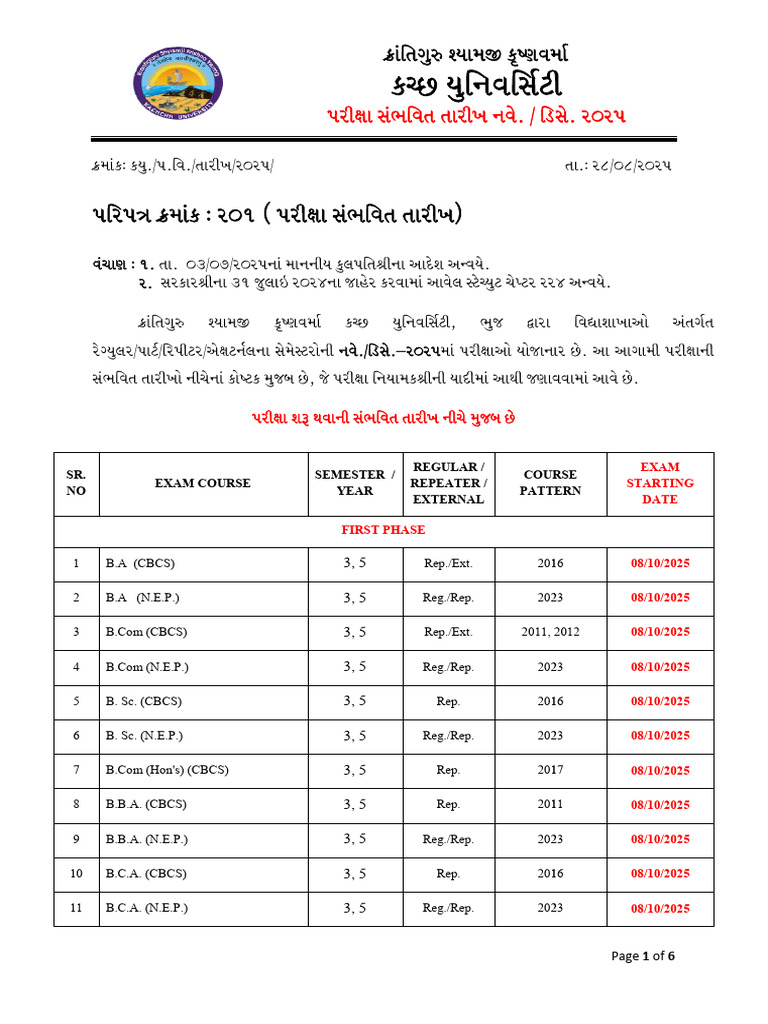 Exam Schedule for Various Courses | PDF | Academic Degree