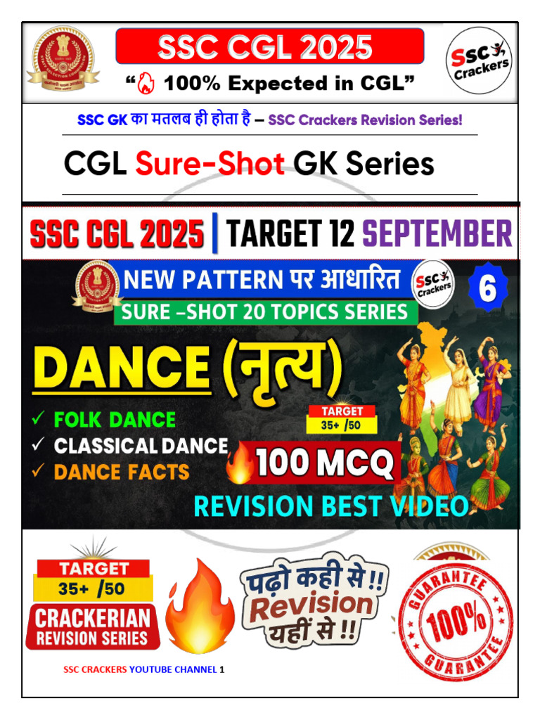 Sure Shot Topic 6 Dance | PDF