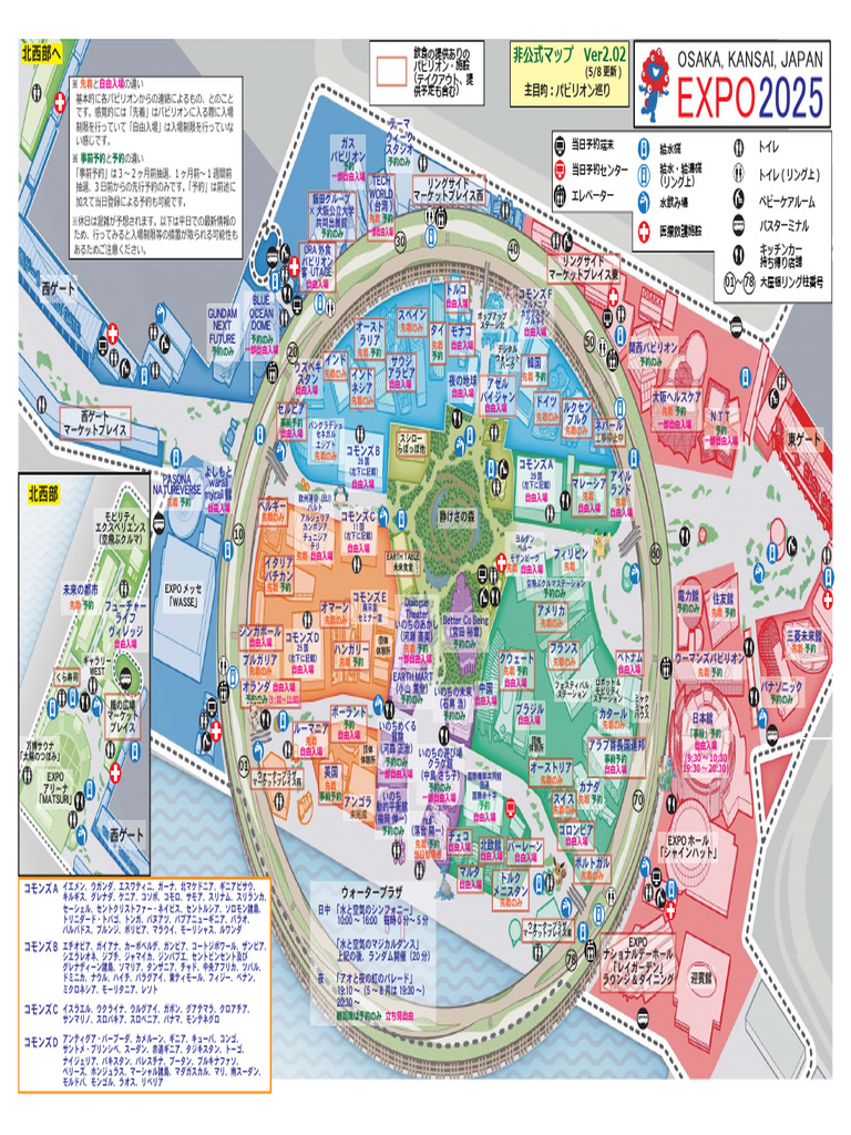 Expo 2025 Unofficial Map 202 | PDF