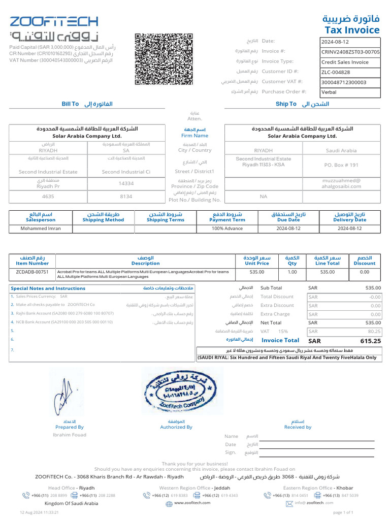 Invoice For Acrobat Pro DC | PDF | Invoice | Payments
