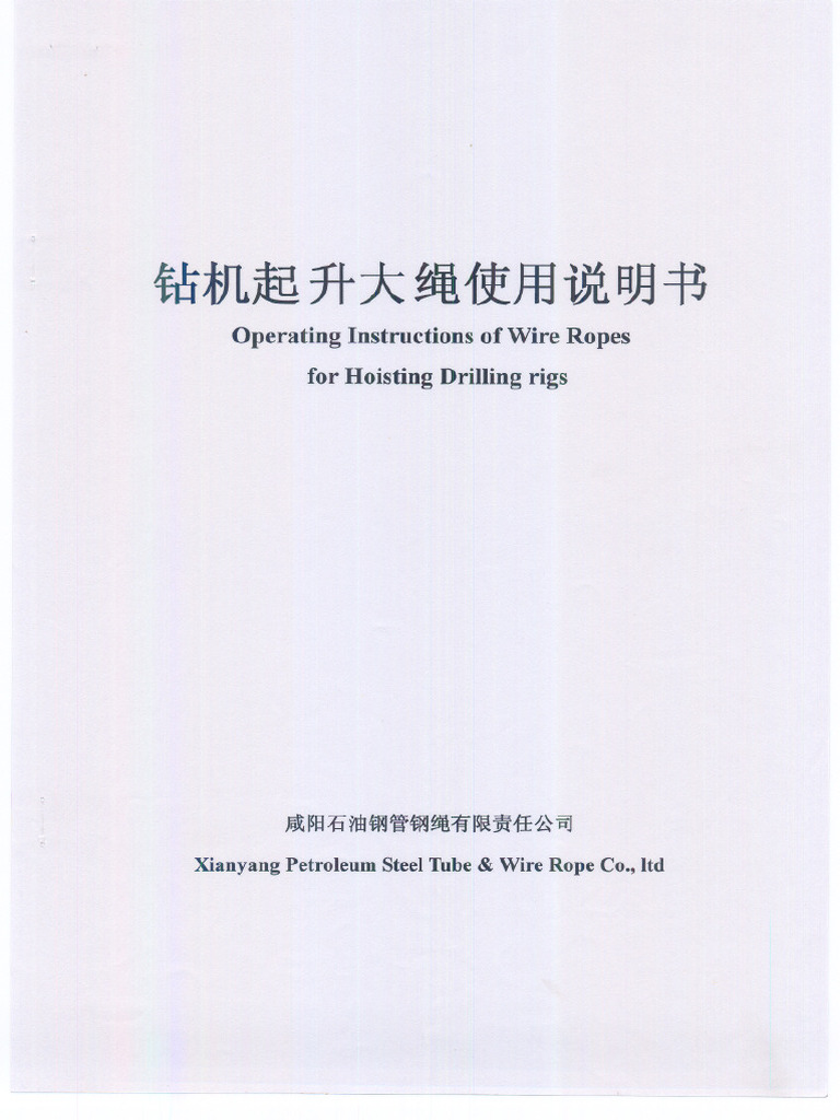 Operating Instructions For Wire Rope | PDF