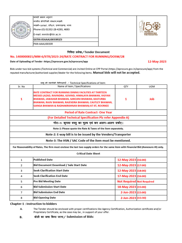 Mess Rules | PDF | Public Key Cryptography | Transport Layer Security