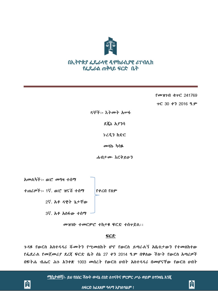 241769 | PDF