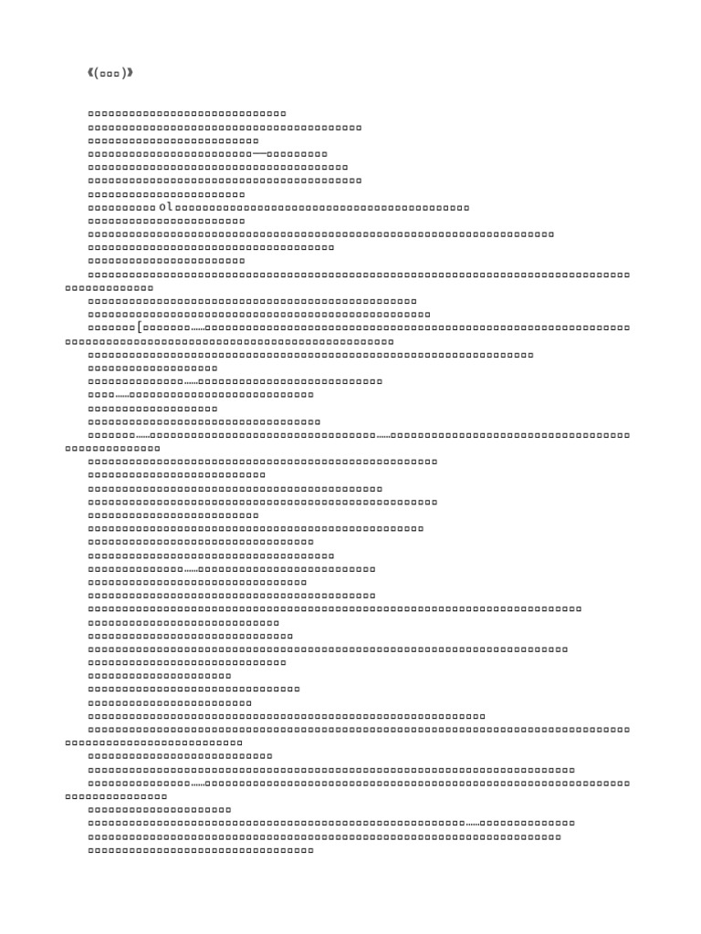 Downloadfiles 51990 | PDF