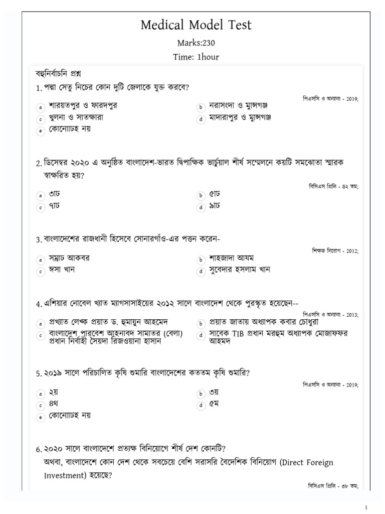 GK Question | PDF