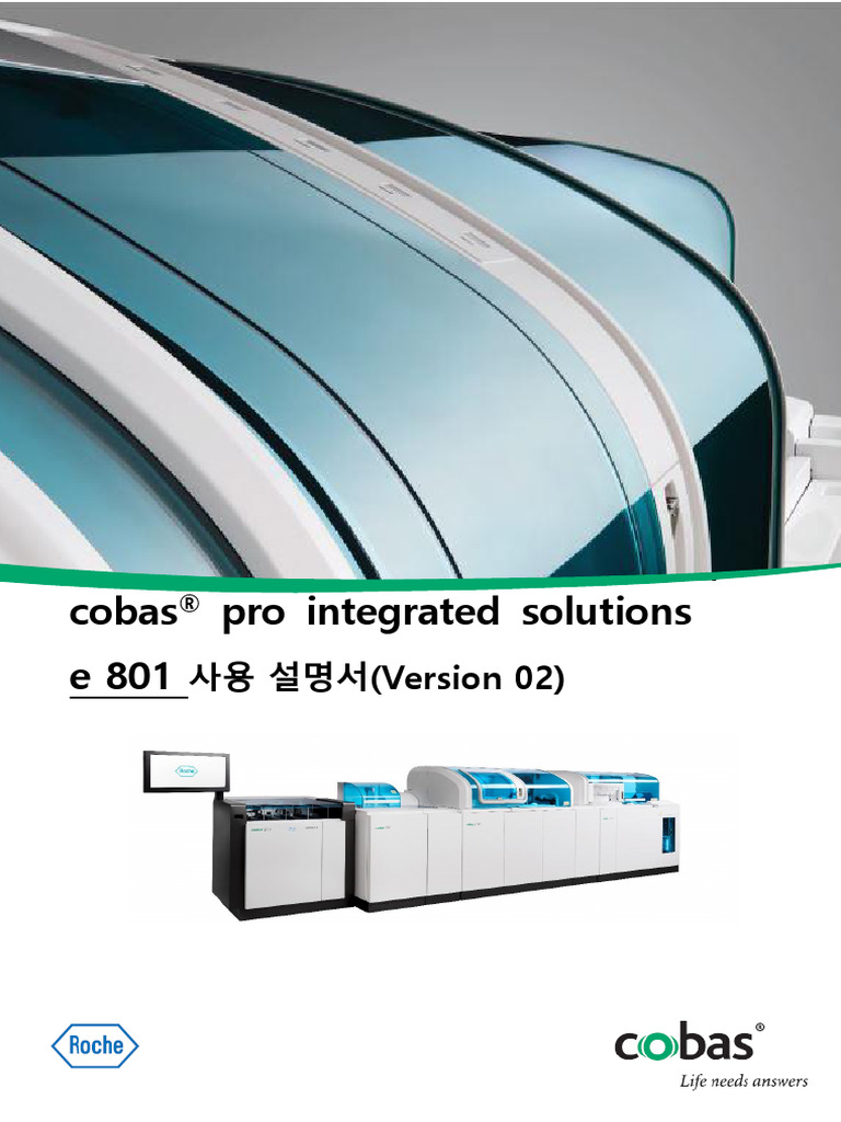 Cobas Pro e801 한글 메뉴얼 (Version 02 - 202311) | PDF