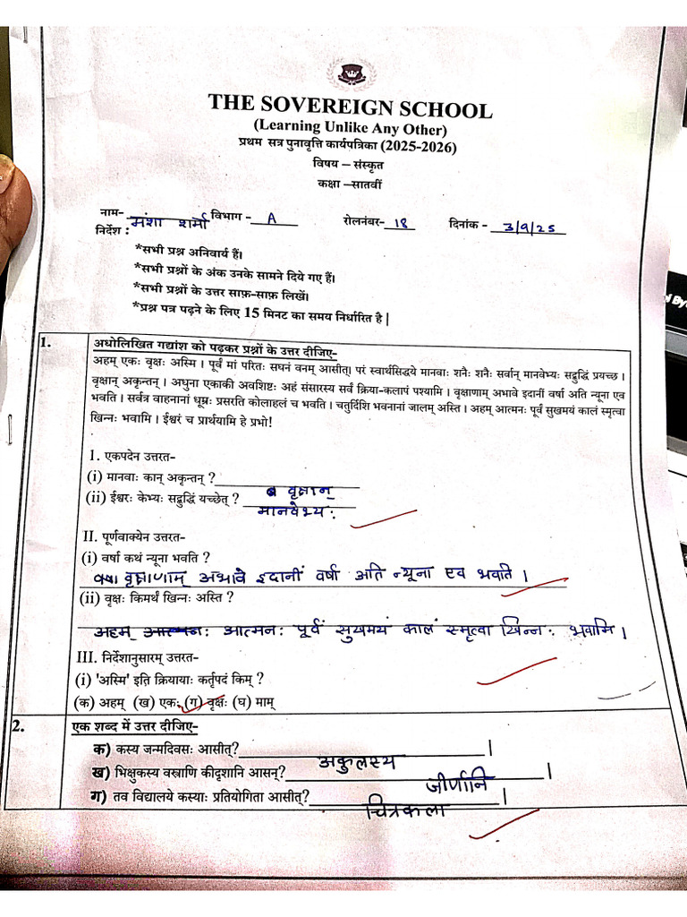 Class 7 Sanskrit Worksheet | PDF