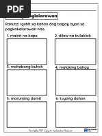 Letrang R Worksheets | PDF