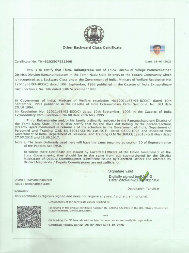 OBC Certificate | PDF