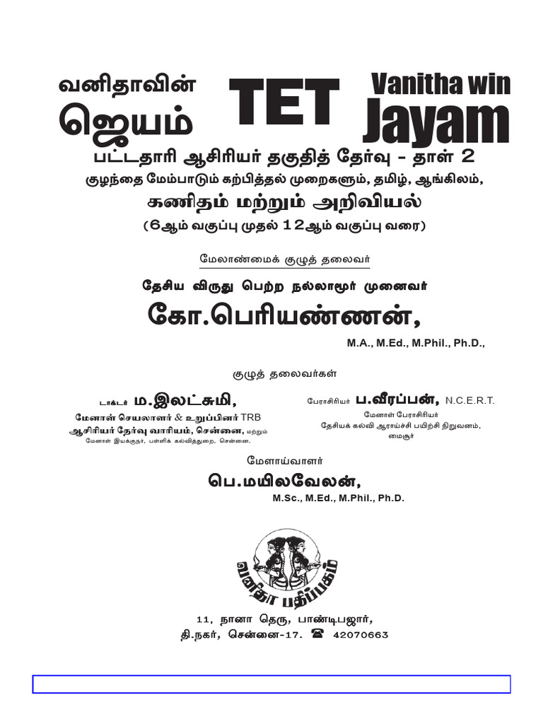TET Paper II (Science & Maths) | PDF | Part Of Speech | Linguistic ...