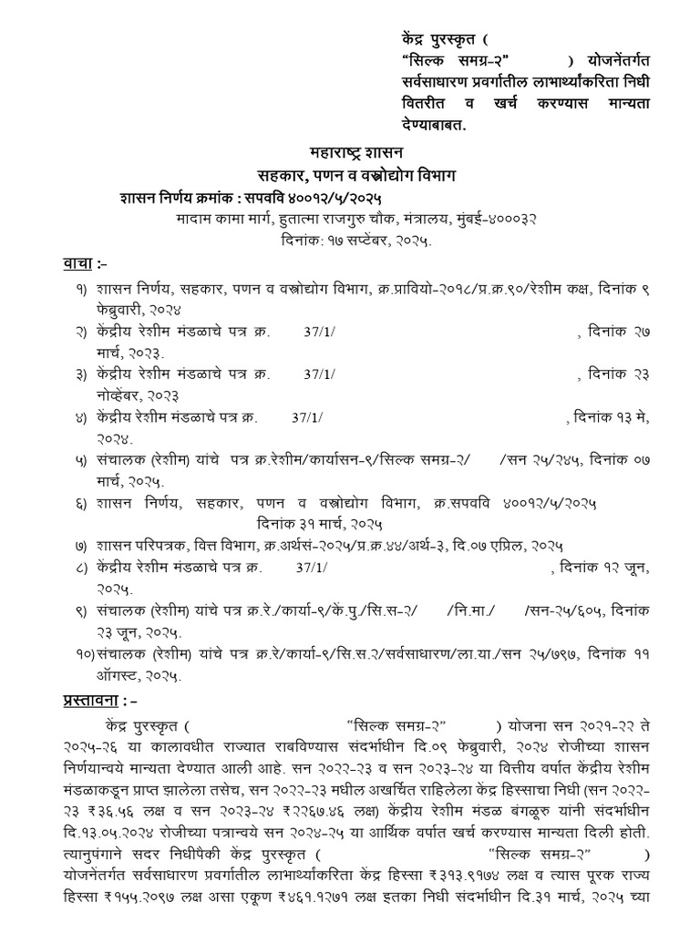 (Central Sector Scheme) (Isdsi) | PDF