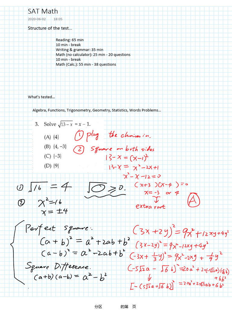 Tang Xinlei-SAT Math | PDF