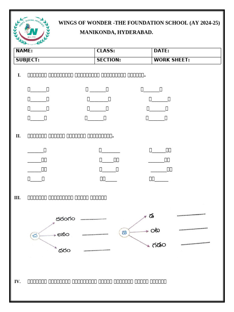 1st Class Work Sheek 3,4 | PDF