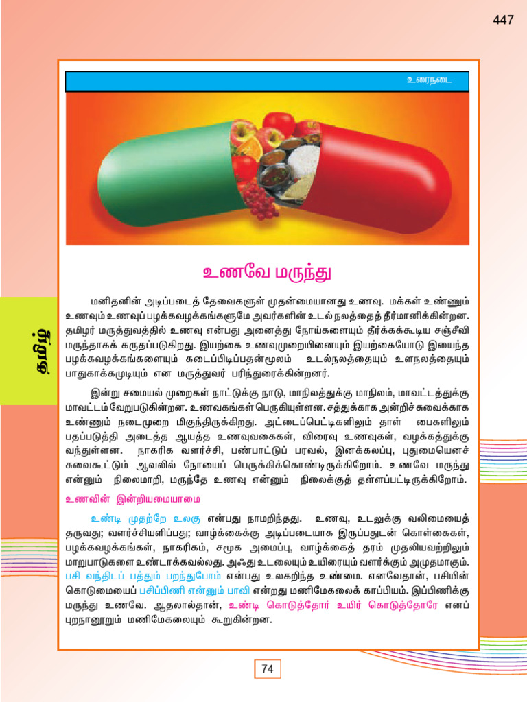 Print 11 Compressed Compressed | PDF