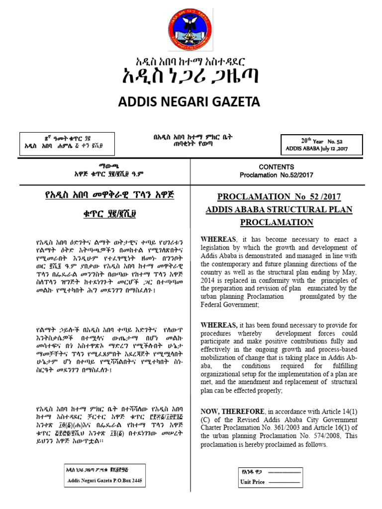 Proclamation No. 52-2017 Addis Ababa Tructural Plan | PDF