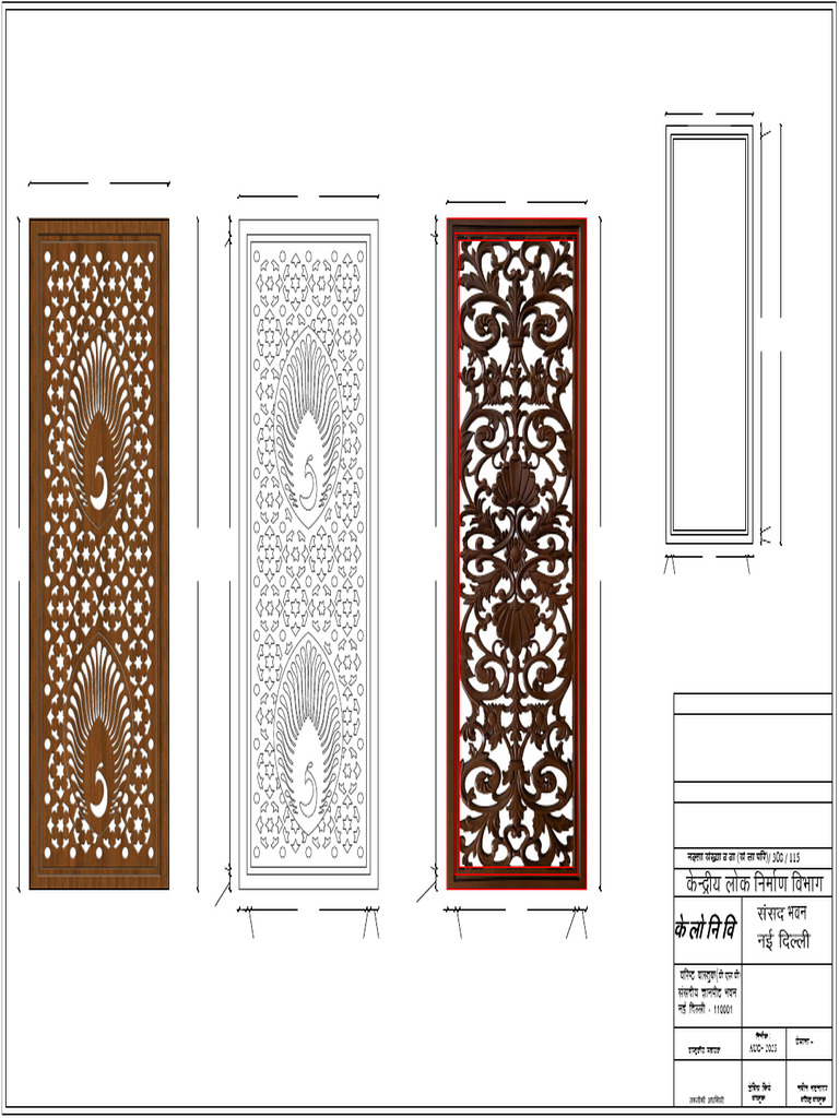 Teakwood Jali Design Approval Details | PDF | Wood | Forest Products