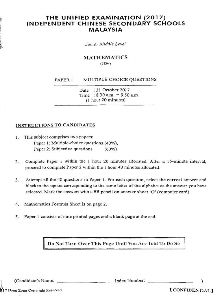 Math Uec 2017 | PDF