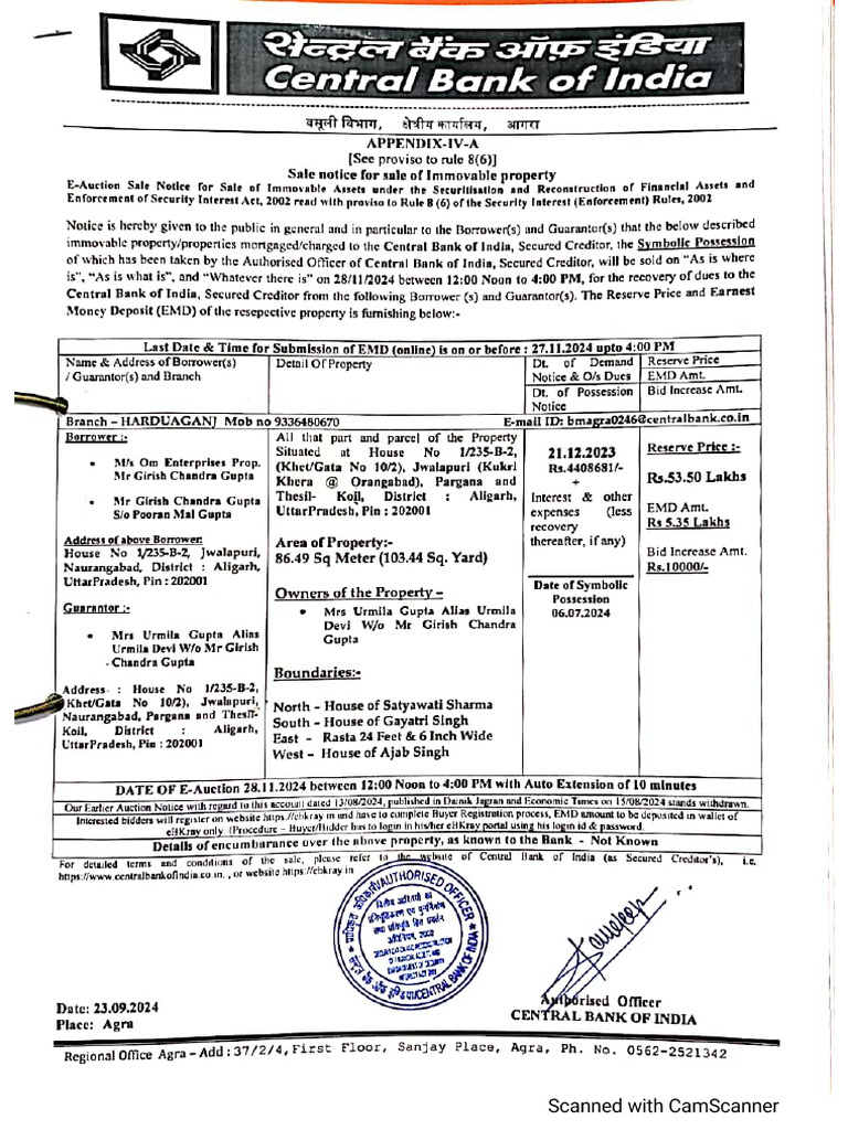 Om Ent Harduaganj | PDF