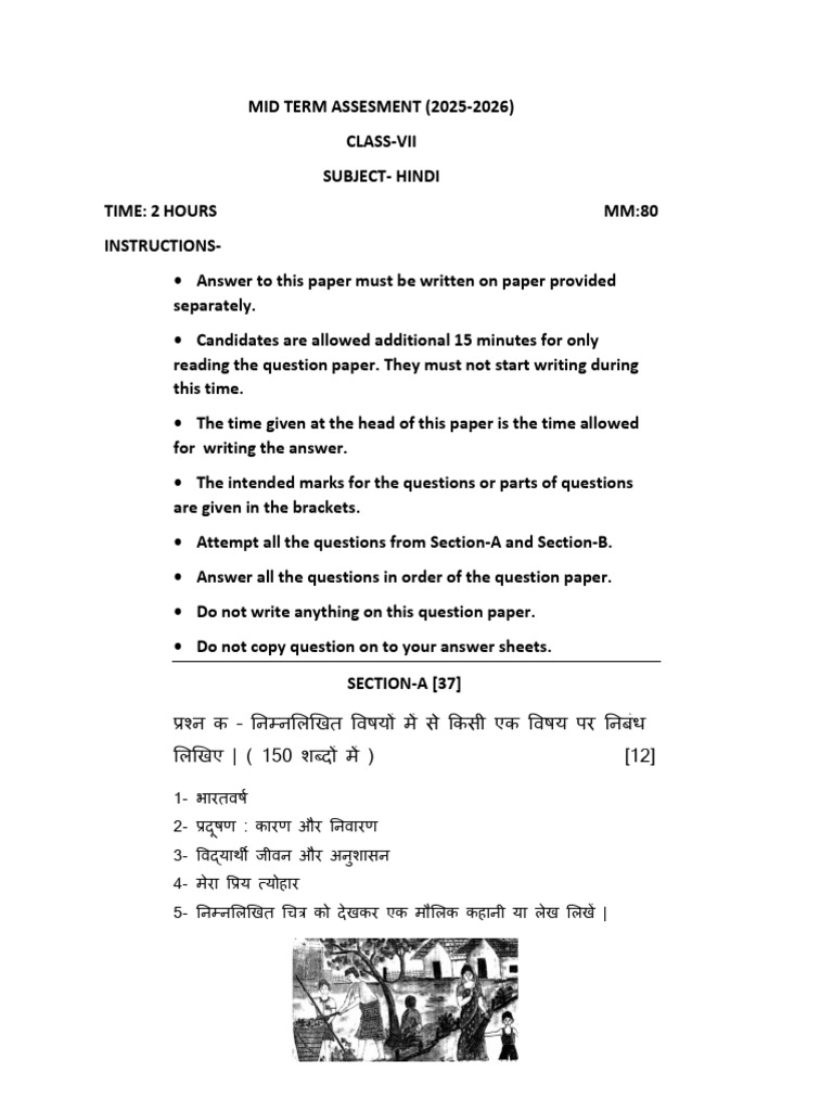 Class 7 Hindi | PDF