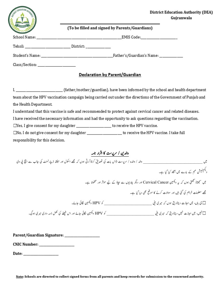 PDF HPV_Vaccination_Consent_Form-1 | PDF | Neoplasms | Vaccination