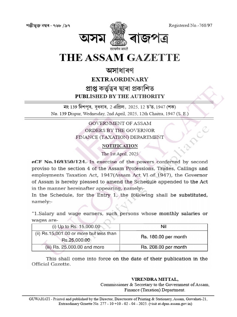 Government of Assam Issued An Amendment To Assam Professional Tax Rates ...