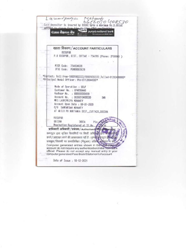 Bank Passbook | PDF