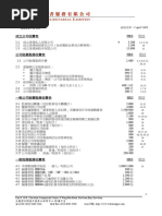 Irc3111a Normal | PDF