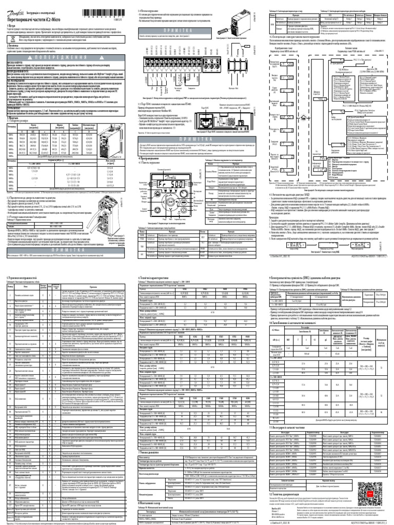 Danfoss Ic2 | PDF