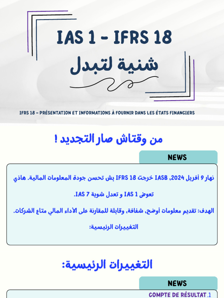 Ifrs 18 | PDF