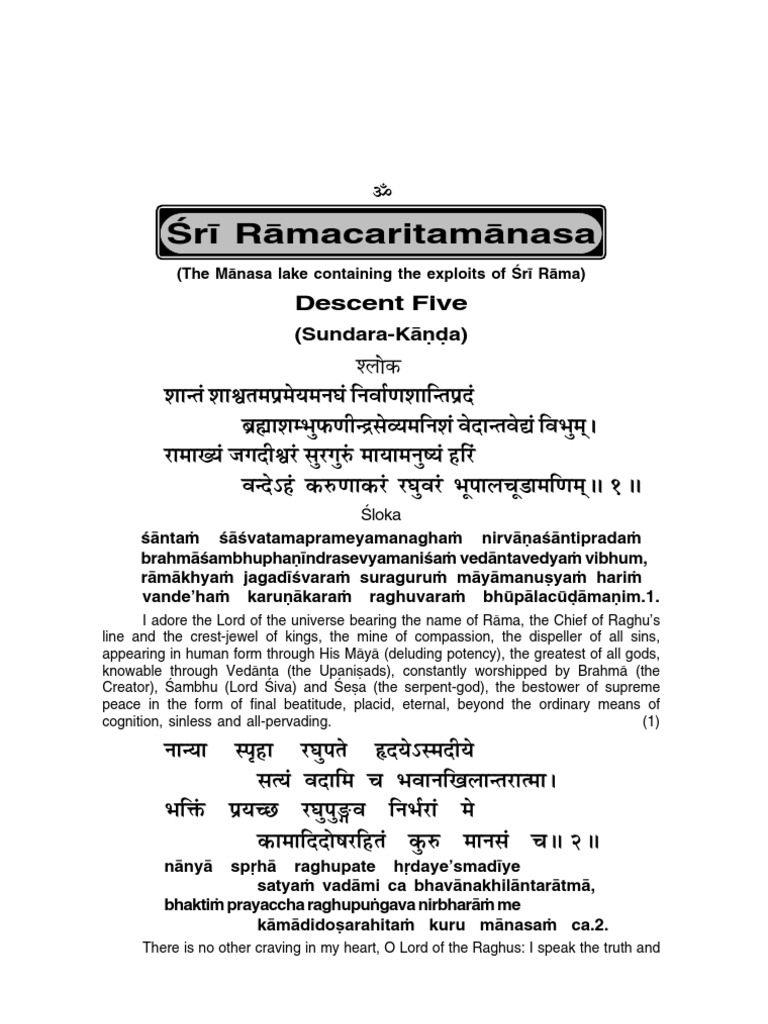 Sundar Kand | PDF | Nature