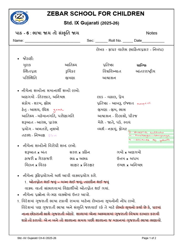 CH - 6 Notes | PDF