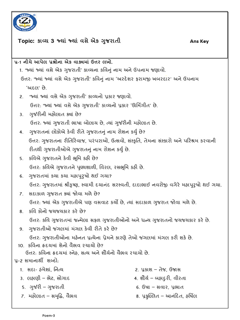 Poem-3 W.S | PDF