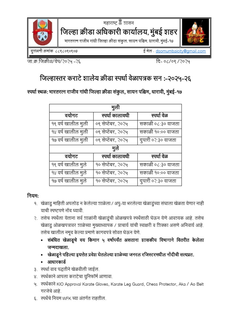 Karate Competition Schedule 9-10 Sept | PDF