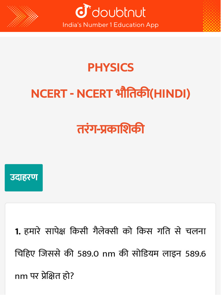 Books Doubtnut Question Bank | PDF