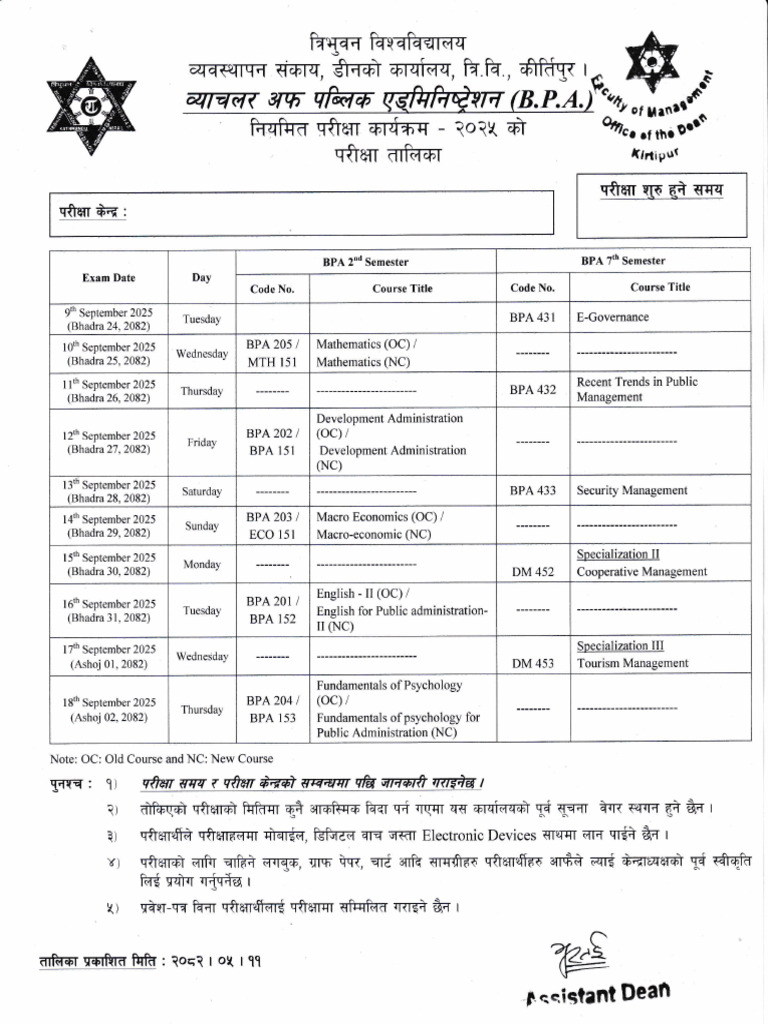 2025 BPA and BMS Exam Schedule | PDF