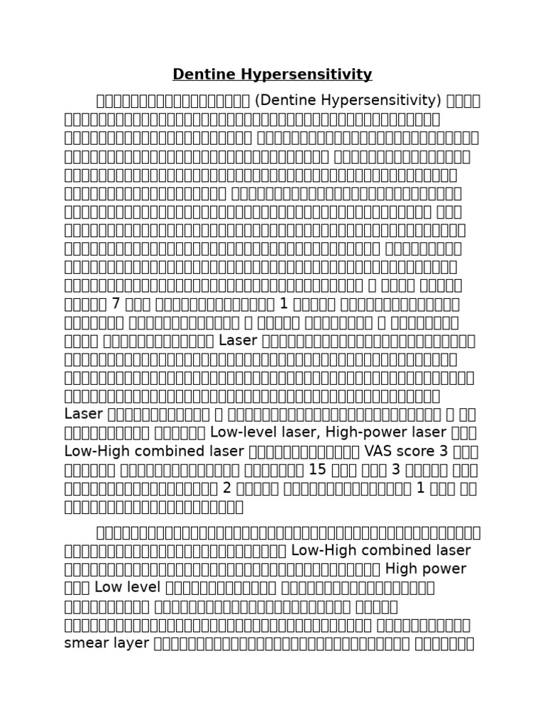 Dentine Sensitivity E | PDF