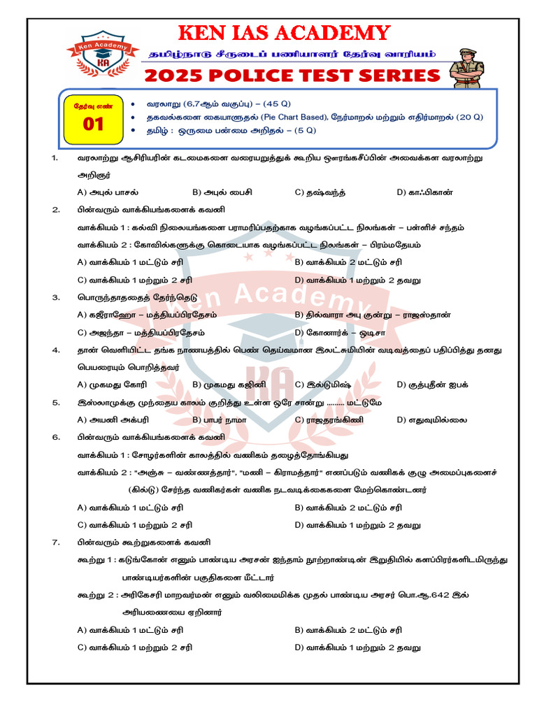 Test 01. Police Test Series | PDF